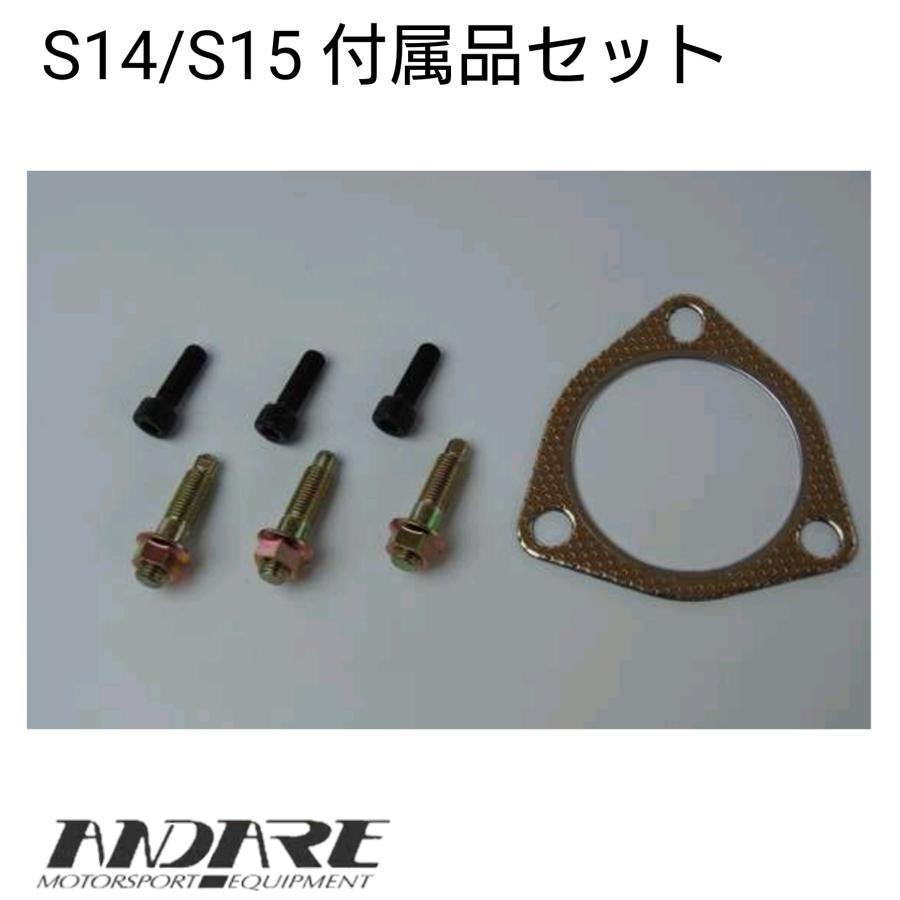 HPI ターボアウトレットパイプ シルビア/180SX HP2TO-S14-B : アンダーレYahoo!店 - 通販 - Yahoo!ショッピング