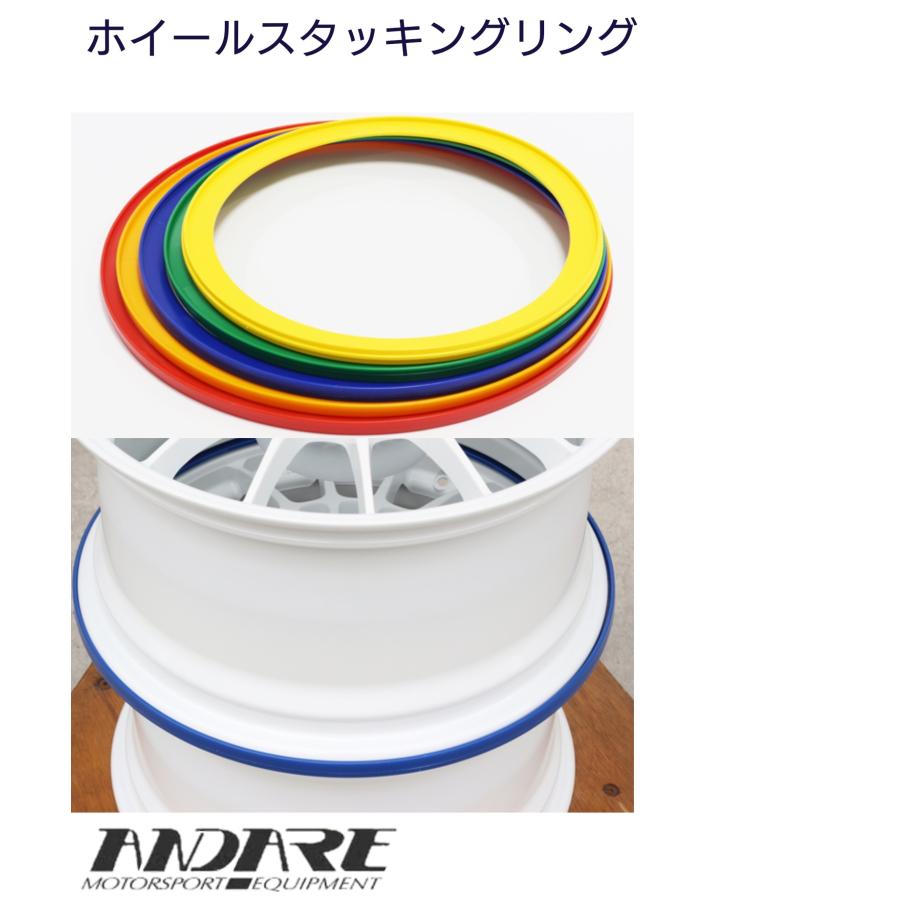 IRS ホイールスタッキングリング 16インチ用 WSR16 : irs-wheel-stacking-ring-wsr16 : アンダーレ ...