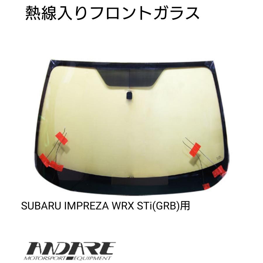 IRS 熱線入りフロントガラス SUBARU IMPREZA WRX STi(GRB)用 HG-GRB : アンダーレYahoo!店 - 通販 - Yahoo!ショッピング