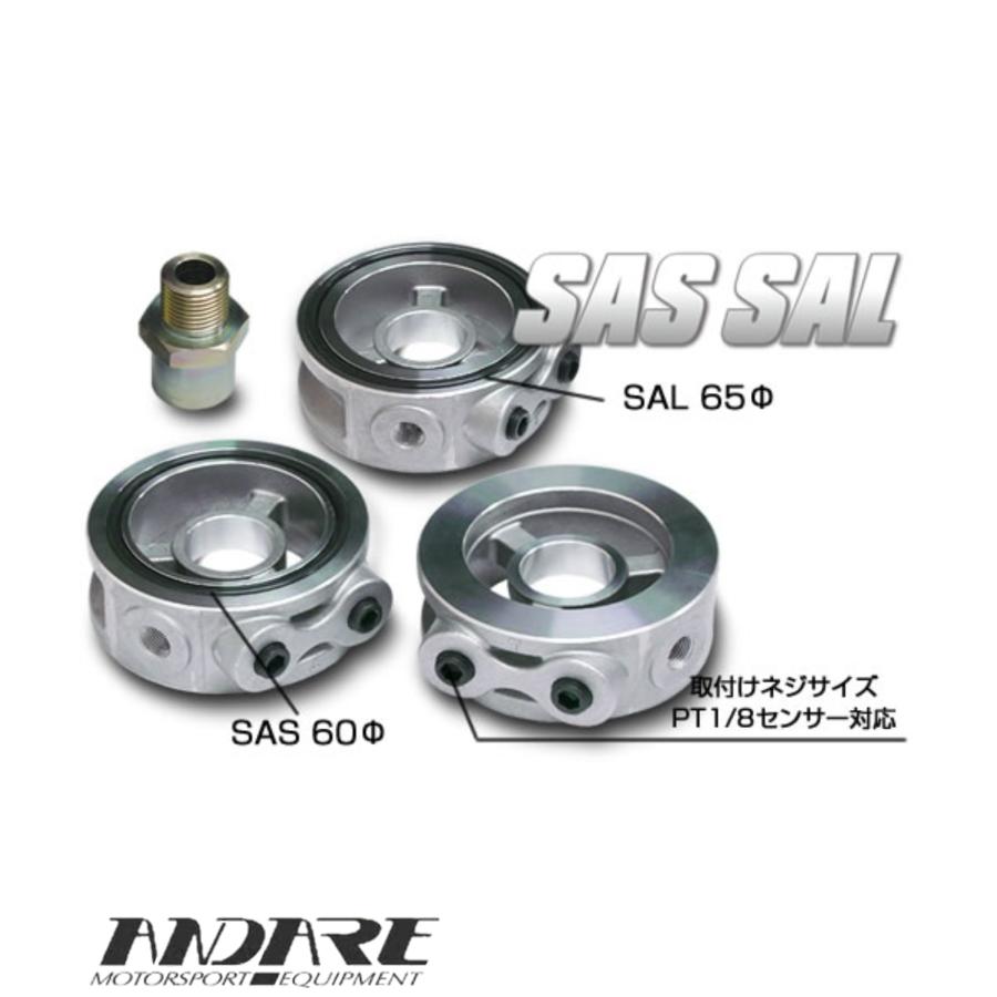 ジュランレーシング オイルセンサー アタッチメント SAS / SAL JURAN Racing : アンダーレYahoo!店 - 通販 - Yahoo!ショッピング