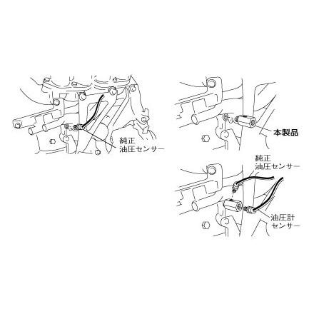 ジュランレーシング 油圧アダプター六角三方 JURAN Racing : juranracing2024-meter-parts-sensorjoint-adapter-hydraulic ...