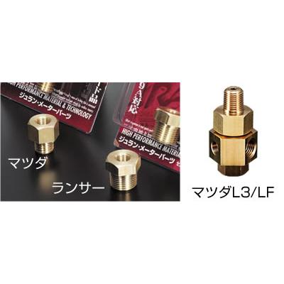 ジュランレーシング 油圧ジョイント NCEC JURAN Racing : juranracing2024-meter-parts-sensorjoint-adapter-hydraulic ...
