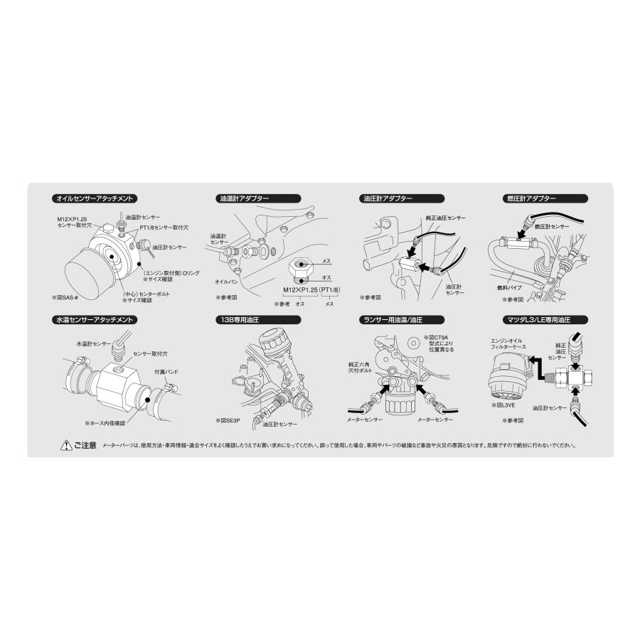 ジュランレーシング 水温センサーアタッチメント2 湾曲形状 36φ（PT1/8） JURAN Racing : juranracing2024-meter-parts-water-temp ...