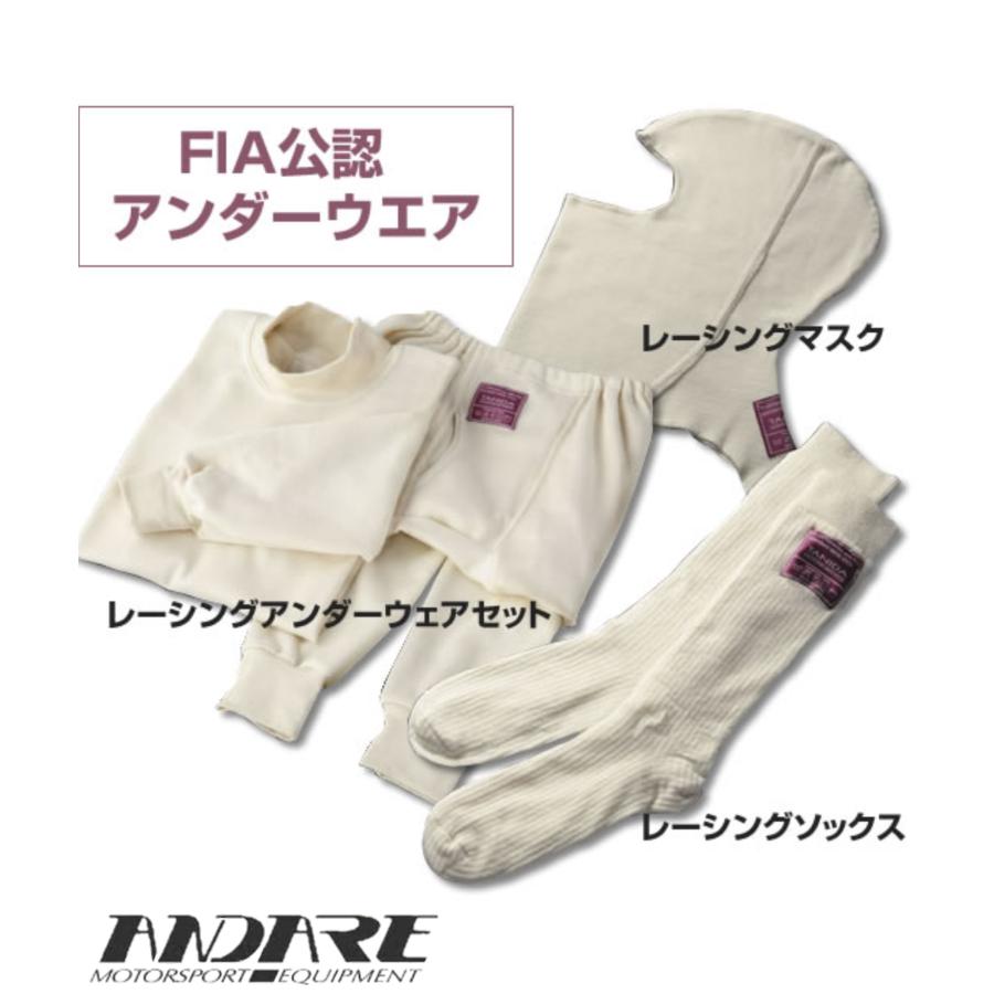 ジュランレーシング レーシングソックス JURAN Racing : アンダーレYahoo!店 - 通販 - Yahoo!ショッピング