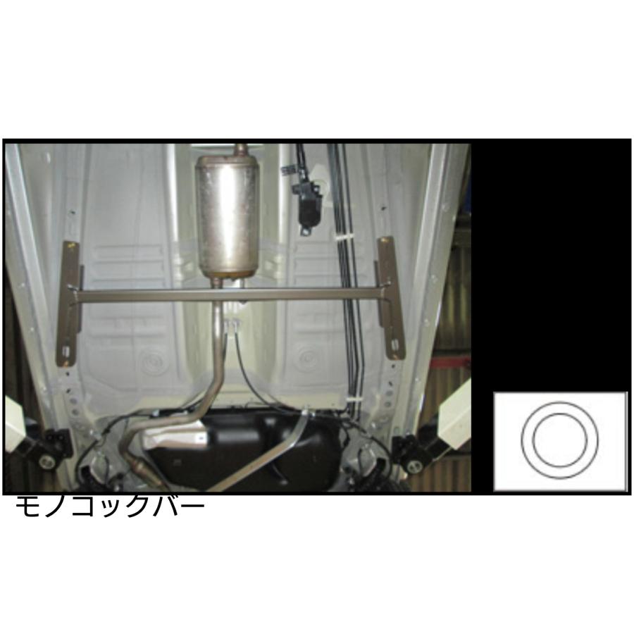 カワイ製作所 ボディ補強パーツ コペン リヤモノコックバー DA0150-TK0-00 : アンダーレYahoo!店 - 通販 - Yahoo!ショッピング