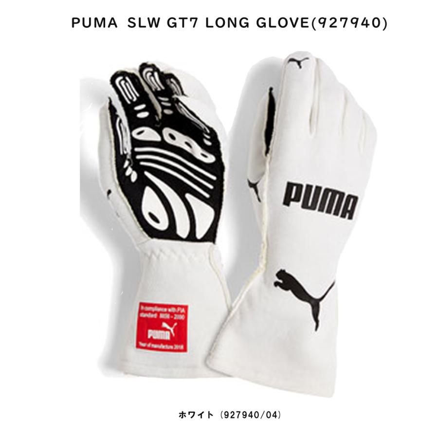 PUMA プーマ(PUMA) レーシンググローブ SLW GT7 ロンググローブ PUMA プーマ(PUMA) レーシンググローブ SLW GT7 ロンググローブ