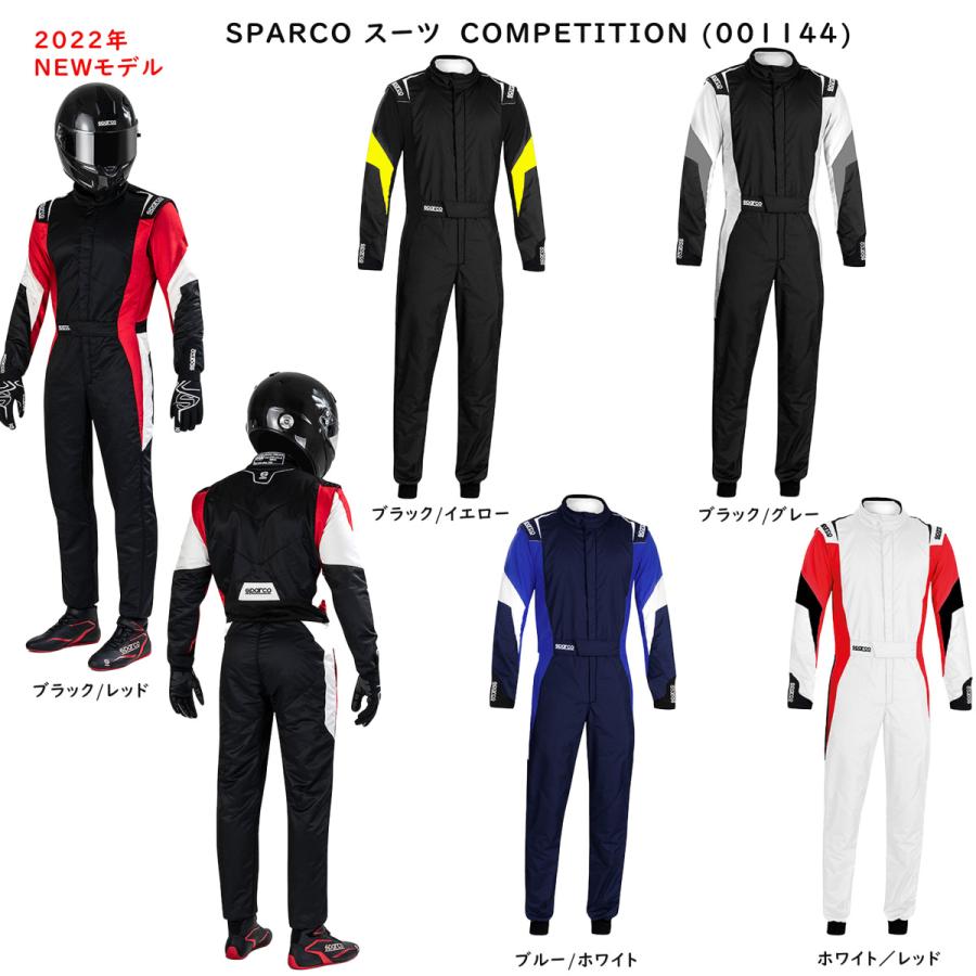 sparco スパルコ(SPARCO) レーシングスーツ COMPETITION R567 コンペティション (001144) 2022年モデル : アンダーレYahoo!店 - 通販 ...