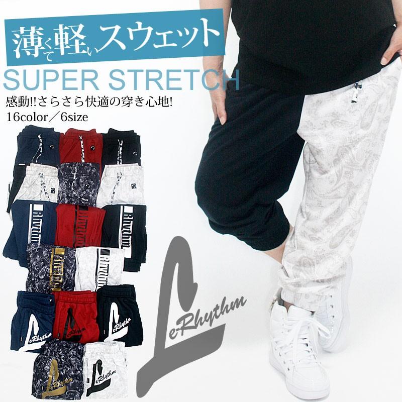 リアリズム スウェットパンツ ダンスパンツ フィットネスウェア リアリズム スウェットパンツ ダンスパンツ フィットネスウェア
