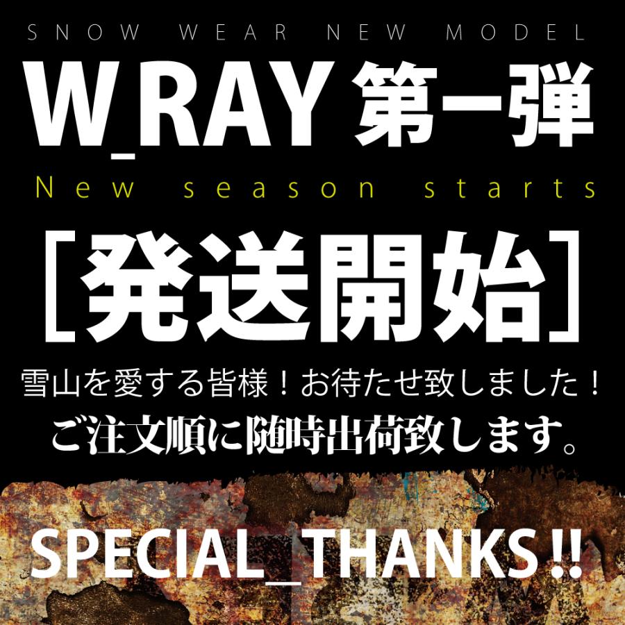 スノーボードウェア メンズ レディース 上下セット スノボウェア スノーウェア 2022-2023 ウェア W_RAY ダブルレイ XXS/XS/S/M/L/XL/XXL :22-23 ...