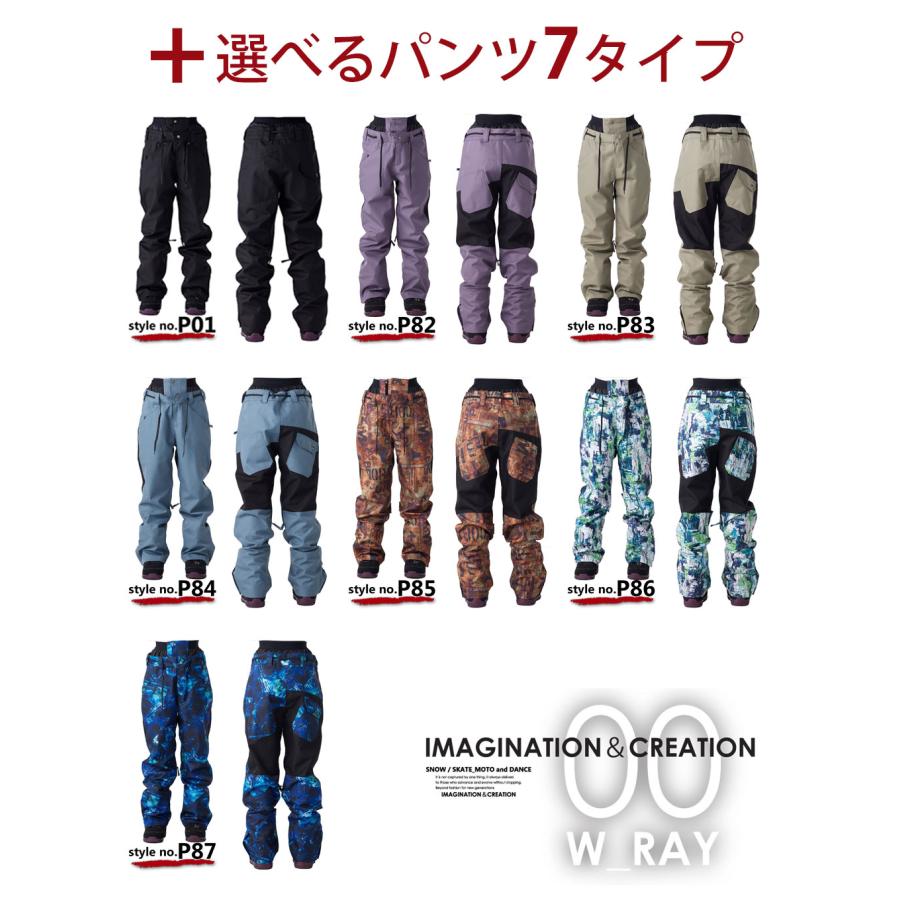 リアリズム スノーボード ウェア レディース 上下 セット スノボ スノボー 2023-2024 スノー W_RAY ダブルレイ S/M/L/XL J141-J142 : andAstnd ...