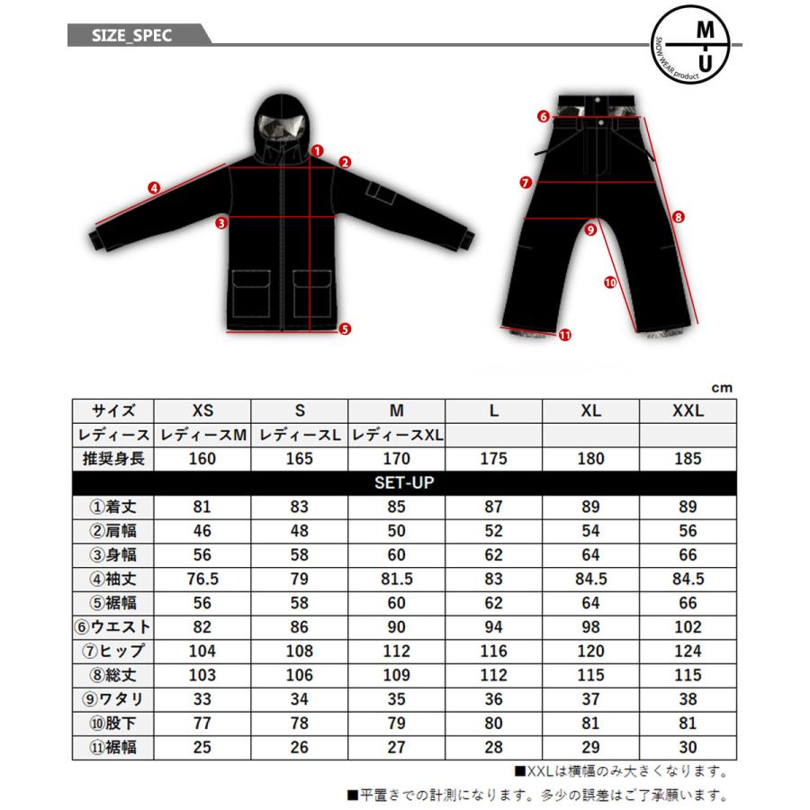 リアリズム スノーボード ウェア メンズ レディース 上下 セット スノボ スノボー スノーウェア 2023-2024 MTU エムティユー XS S M L XL XXL ...