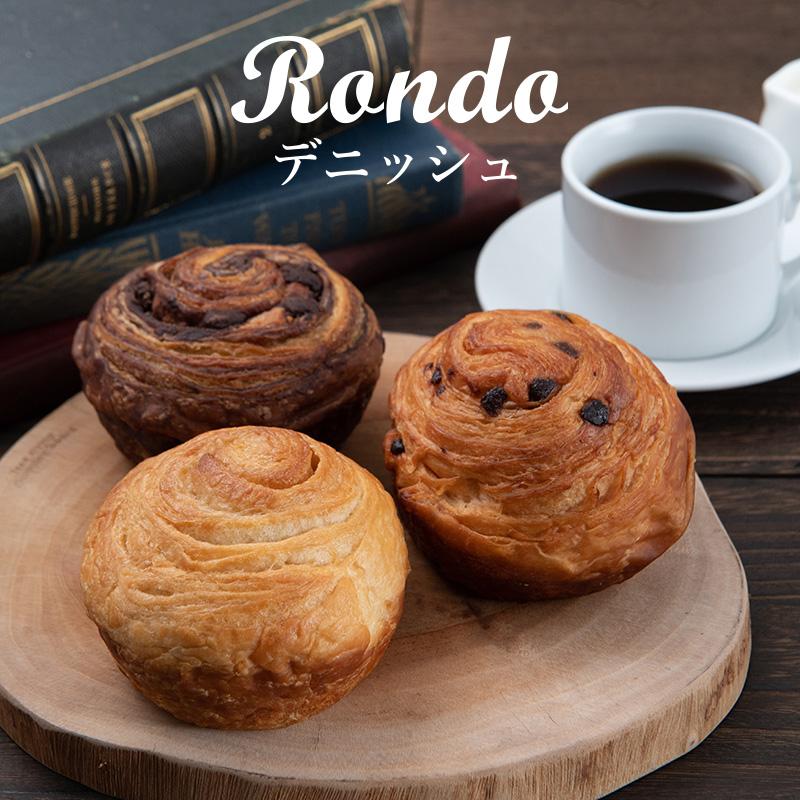 ロール状デニッシュパン ロンドデニッシュ チョコ [#472] アンデ ANDE 京都 お取り寄せ 長期保存 : デニッシュパン ANDE ...