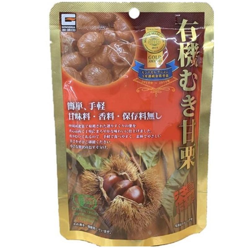 有機むき甘栗 80g×120袋セット 甘味料・香料・保存料無し 源清田商事 ローリングストック 和菓子 業務用 甘栗 大容量 おやつ 栗ごはん : 株式会社伊達商店 - 通販 - Yahoo ...