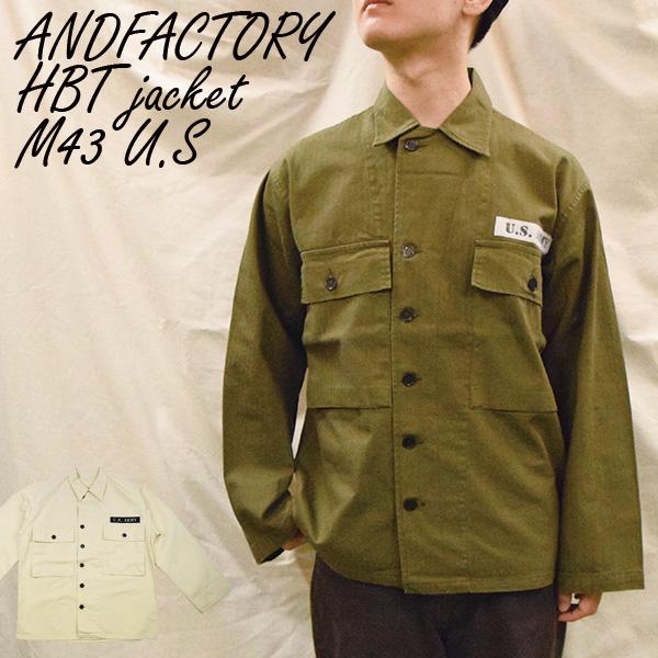 USタイプ M43 HBTジャケット アメリカ軍 カーキ メンズ ジャケット アーミージャケット : ANDFACTORY - 通販 - Yahoo!ショッピング