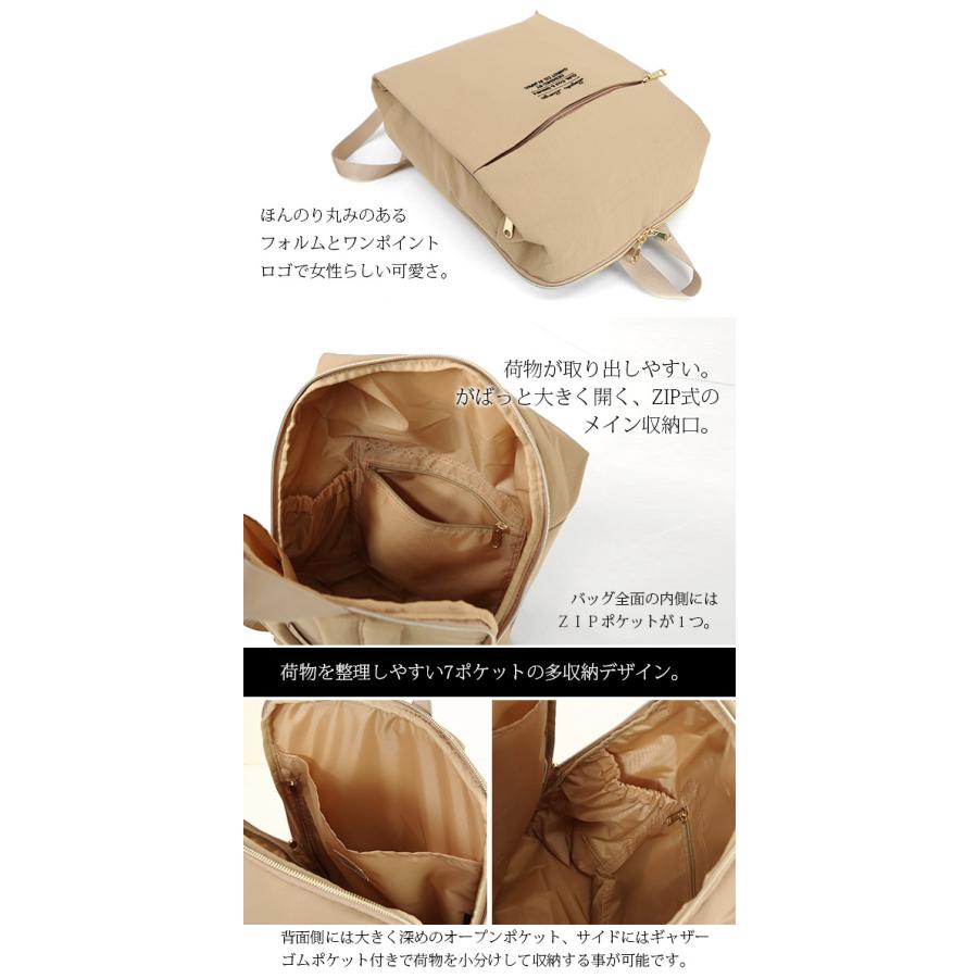 リュック バッグ 鞄 軽量 軽い 衛生的 洗濯機可能 デイリー おしゃれ LT-E1331 レディース : k109b7483 : アンド ...