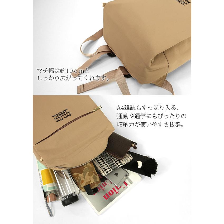 Legato Largo リュック バッグ 鞄 軽量 軽い 衛生的 洗濯機可能 デイリー おしゃれ LT-E1331 レディース : アンド ...