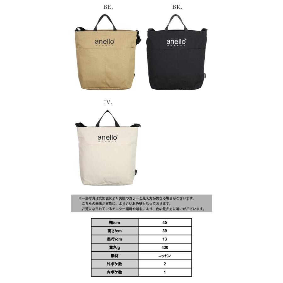 anello GRANDE アネロ グランデ トートバッグ レディース メンズ 綿 a4 大きめ 大容量 黒 2way かばん 鞄 斜めがけ ブランド 春 夏 秋 冬 おしゃれ : アンド ...
