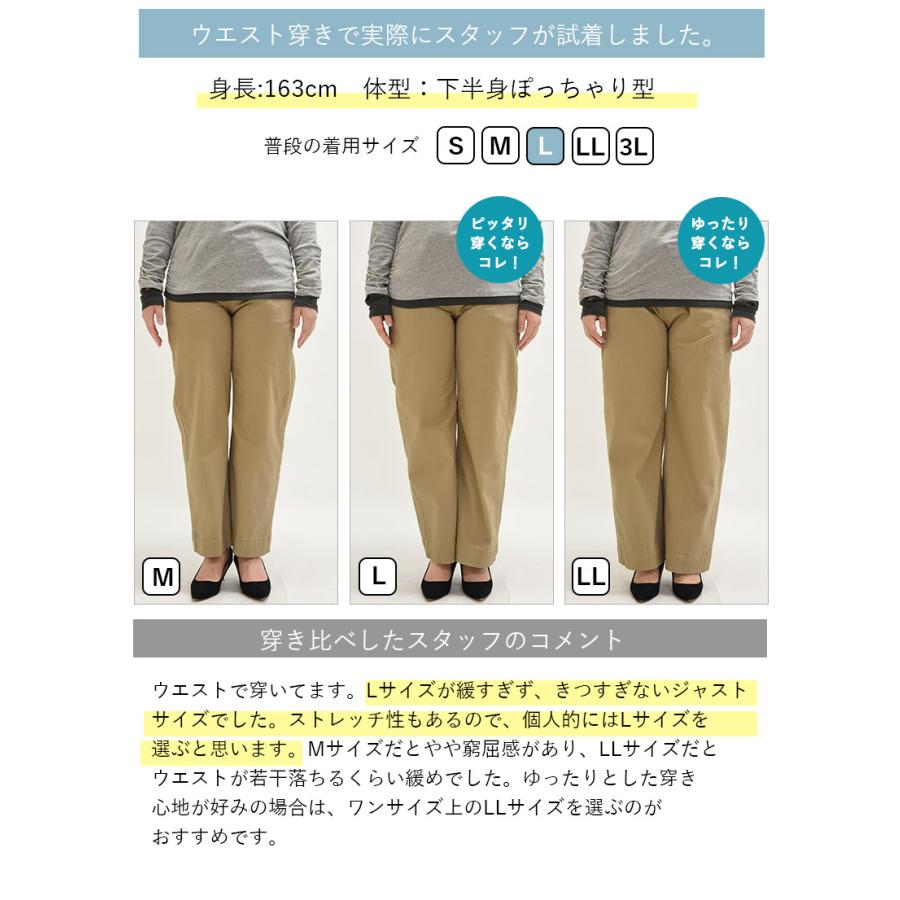 and it_ ストレッチパンツ レディース ワイド バギー ロング and it_ ストレッチパンツ レディース ワイド バギー ロング