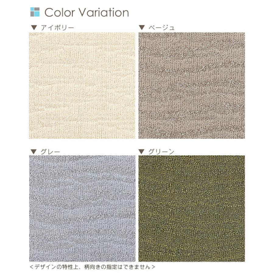 プレーベル カーペット 4.5畳 おしゃれ ループカーペット ポート 本間4.5畳 286×286cm 日本製 抗菌 防ダニ 遊び毛出にくい 絨毯 ラグマット ラグ P01 : and ...