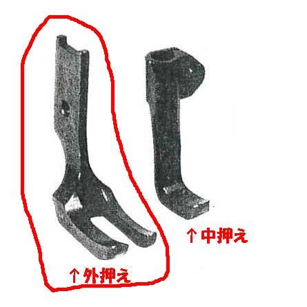 ミツビシ 総合送りミシン(LU2-400)用外押え/品番 MP60E3106メール便での発送OK : 安藤ミシン商会 - 通販 - Yahoo!ショッピング