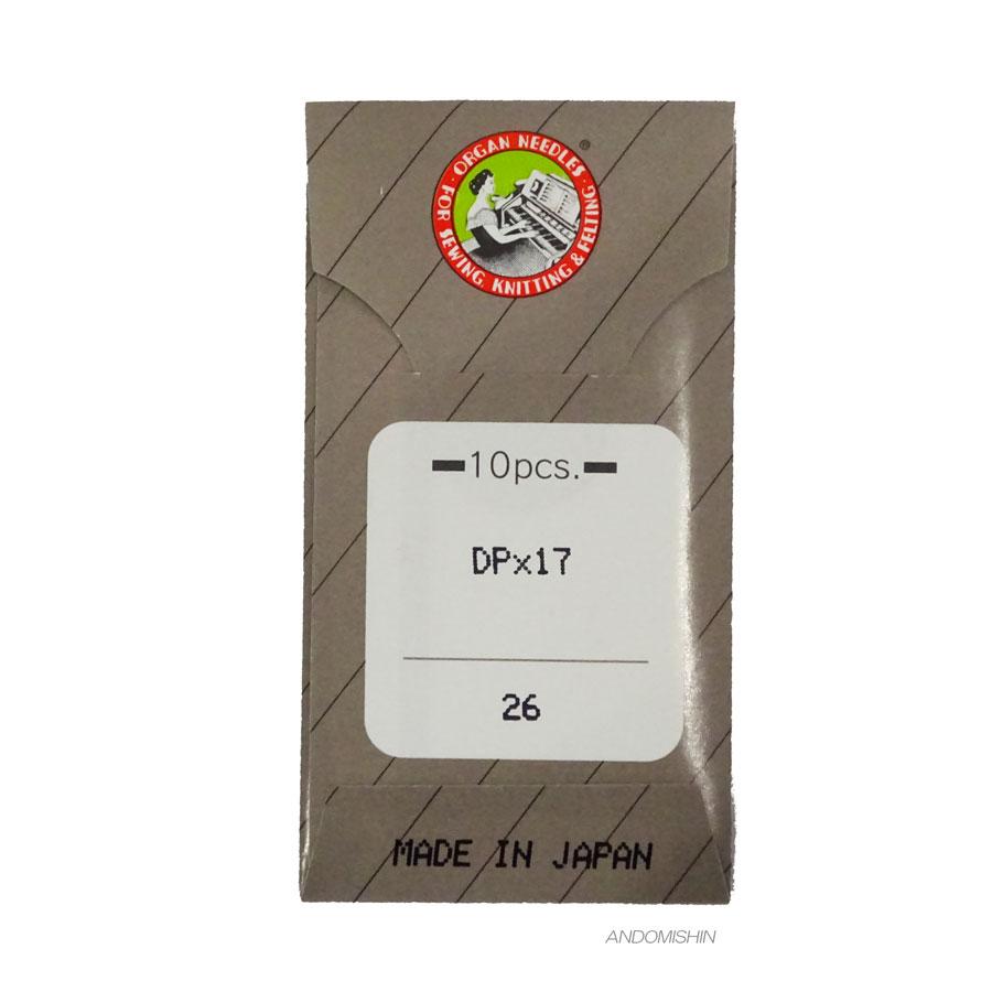 オルガン針 DP＊17（10本入）26番メール便での発送OK : 安藤ミシン商会 - 通販 - Yahoo!ショッピング