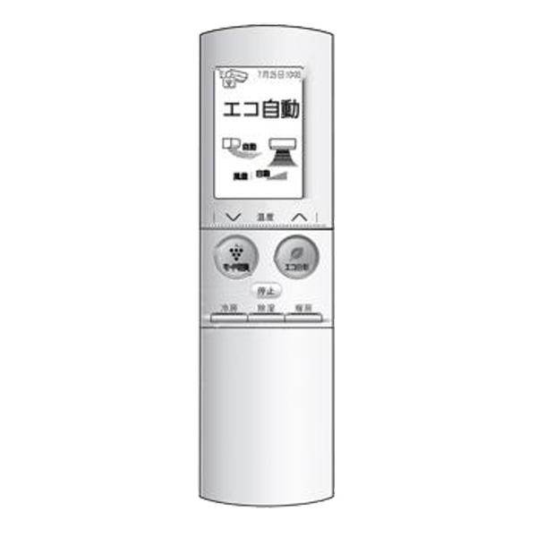 シャープ SHARP エアコン用 リモコン（205 638 0879）205-638-0879 : 205-638-0879 : あんどんや-Yahoo!店 - 通販 - Yahoo!ショッピング