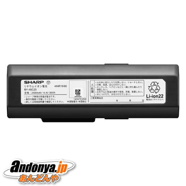 SHARP（シャープ） 純正品 交換用 部品 掃除機用 バッテリー（リチウムイオン電池）（217 932 0035）217-932-0035 : あんどんや-Yahoo!店 - 通販 ...