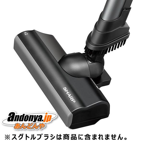 SHARP（シャープ） 純正品 交換用 部品 掃除機用 吸込口＜本体色：ブラック系＞（217 935 S075） 217-935-S075 ...