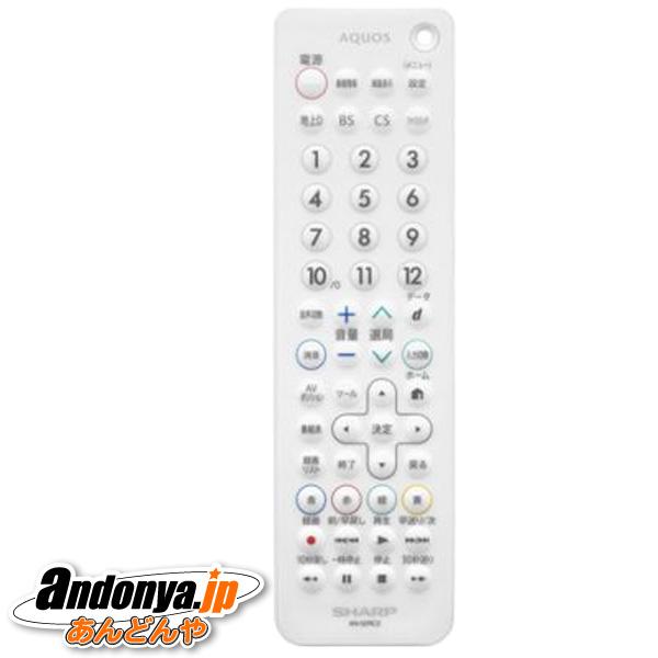 SHARP シャープ AQUOS純正リモコン（スタンダードテレビ用）[52キー]AN-52RC2 : あんどんや-Yahoo!店 - 通販 - Yahoo!ショッピング