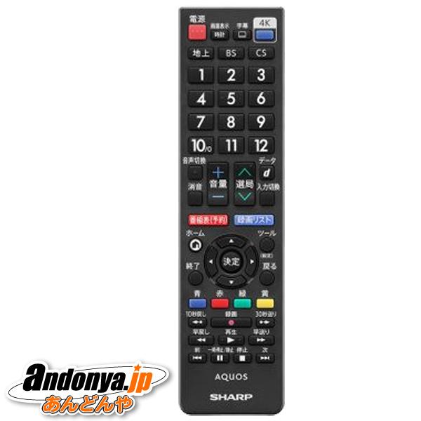 SHARP シャープ AQUOS純正リモコン（テレビ用）[52キー]AN-52RC5 : あんどんや-Yahoo!店 - 通販 - Yahoo!ショッピング