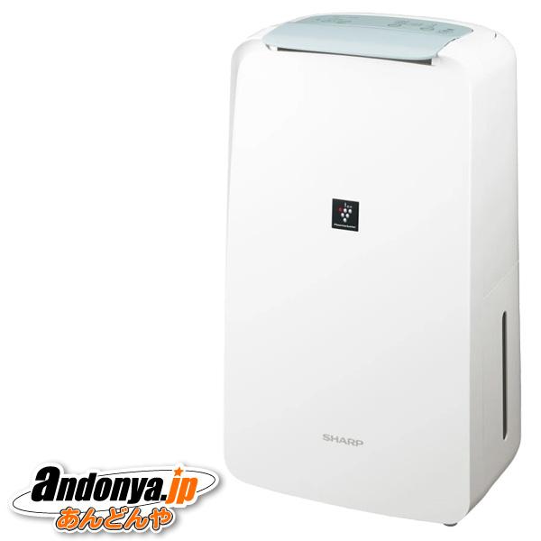 SHARP シャープ 衣類乾燥除湿機 CV-T71-W [ホワイト系] : あんどんや-Yahoo!店 - 通販 - Yahoo!ショッピング