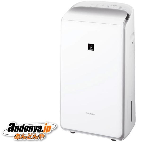 SHARP シャープ 衣類乾燥除湿機 CV-TH150-W [ホワイト系] : あんどんや-Yahoo!店 - 通販 - Yahoo!ショッピング