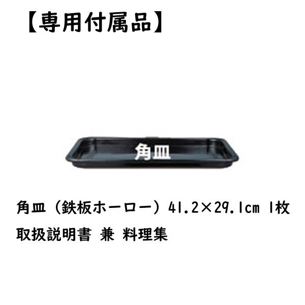 TOSHIBA 東芝 石窯ドーム 過熱水蒸気オーブンレンジ ER-D100A(H) [アッシュグレージュ] : あんどんや-Yahoo!店 - 通販 - Yahoo!ショッピング