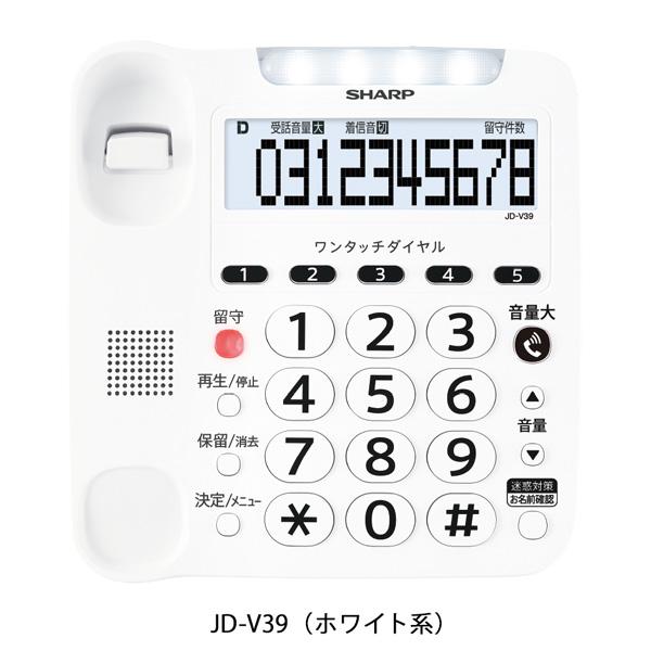 SHARP シャープ 電話機 子機1台モデル JD-V39CL [ホワイト系] : あんどんや-Yahoo!店 - 通販 - Yahoo!ショッピング