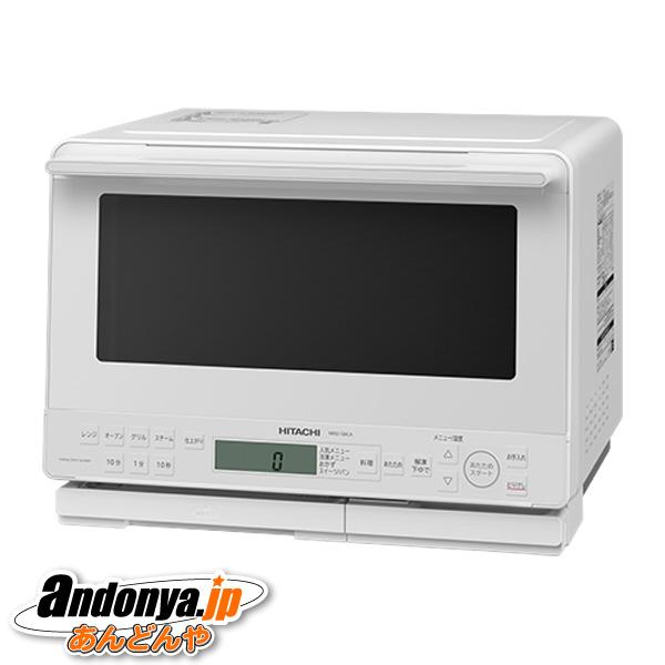 日立 ヘルシーシェフ MRO-S8CA(W) [ホワイト] : あんどんや-Yahoo!店 - 通販 - Yahoo!ショッピング