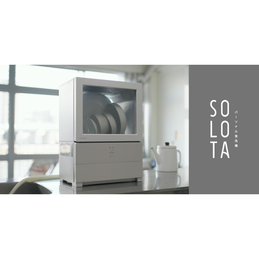 Panasonic パナソニック SOLOTA NP-TML1-W [ホワイト] : あんどんや-Yahoo!店 - 通販 - Yahoo!ショッピング