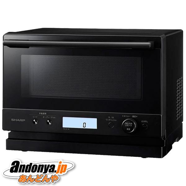SHARP シャープ オーブンレンジ PLAINLY RE-WF185-B [ブラック] : あんどんや-Yahoo!店 - 通販 - Yahoo!ショッピング