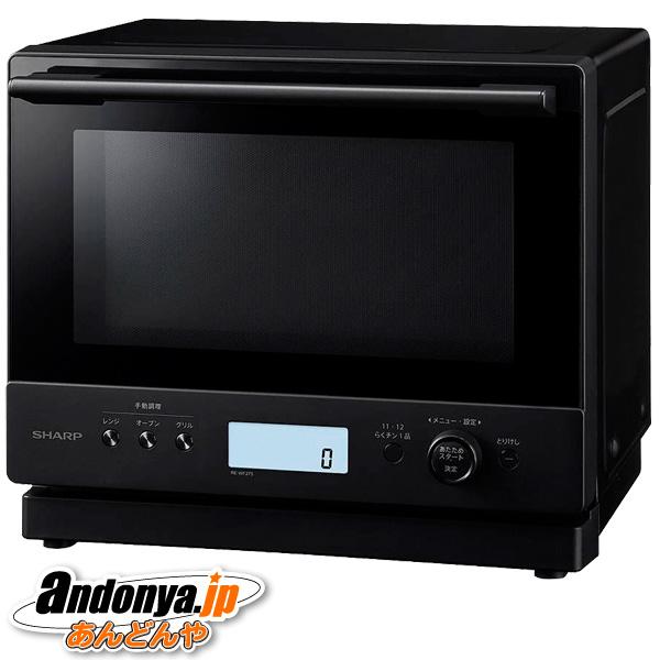 SHARP（シャープ） 過熱水蒸気オーブンレンジ PLAINLY RE-WF275-B [ブラック] : あんどんや-Yahoo!店 - 通販 - Yahoo!ショッピング