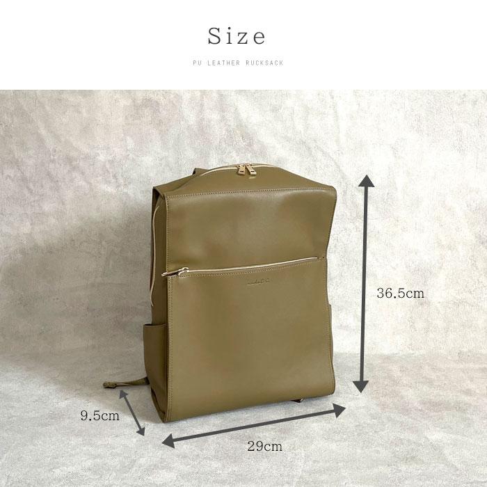 レディースリュック 通勤 通学 バック a4 pc きれいめ リュック オリーブ チョコレート 合皮 PUレザー 軽量 軽い リュックサック おしゃれ : andot - 通販 - Yahoo ...