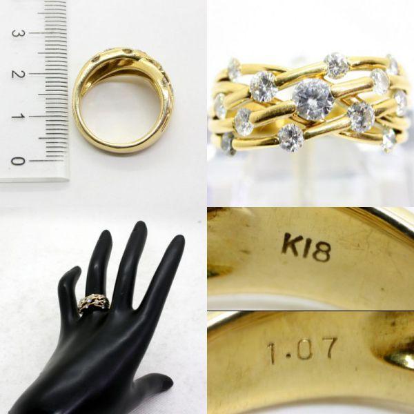 中古美品 18金 ダイヤ 1.07ct リング 11号 :JS4399:安藤商事ヤフーショップ - 通販 - Yahoo!ショッピング