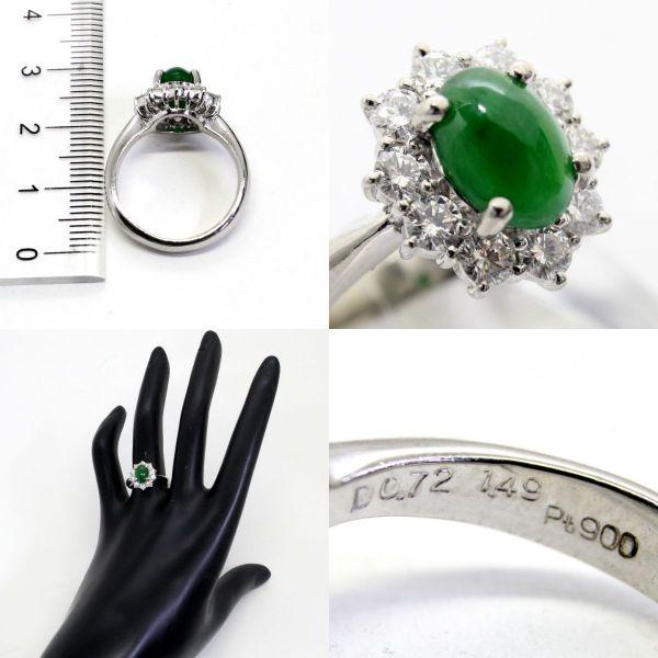 中古美品 プラチナ ヒスイ 1.49ct ダイヤ 0.72ct リング 10.5号 : 安藤商事ヤフーショップ - 通販 - Yahoo!ショッピング