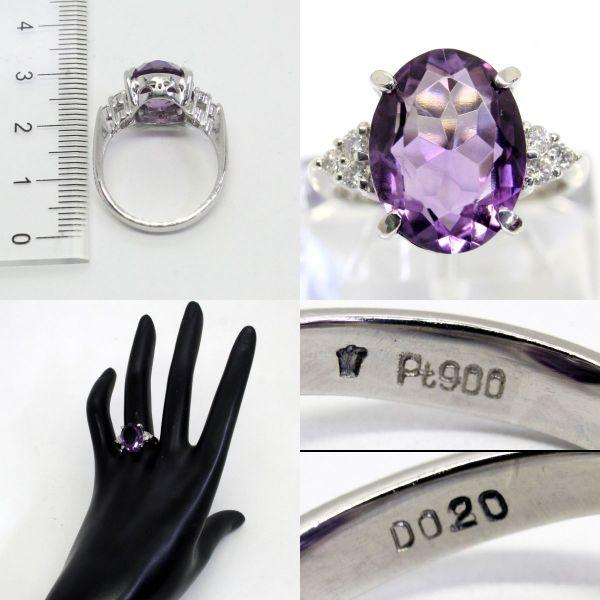 中古美品 プラチナ アメジスト ダイヤ 0.20ct リング 15号 : 安藤商事ヤフーショップ - 通販 - Yahoo!ショッピング