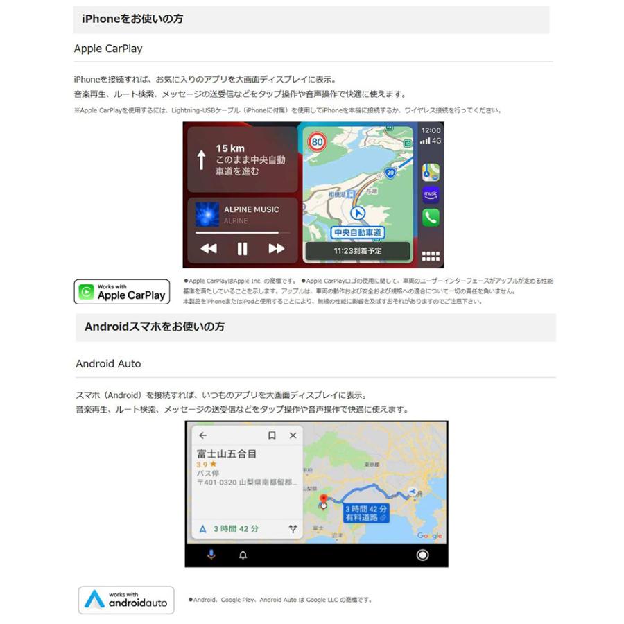 DA7-WL ALPINE アルパイン 6.8型ディスプレイオーディオ 2DIN Bluetooth/Apple CarPlay/android auto/USB : alpine-da7wl ...