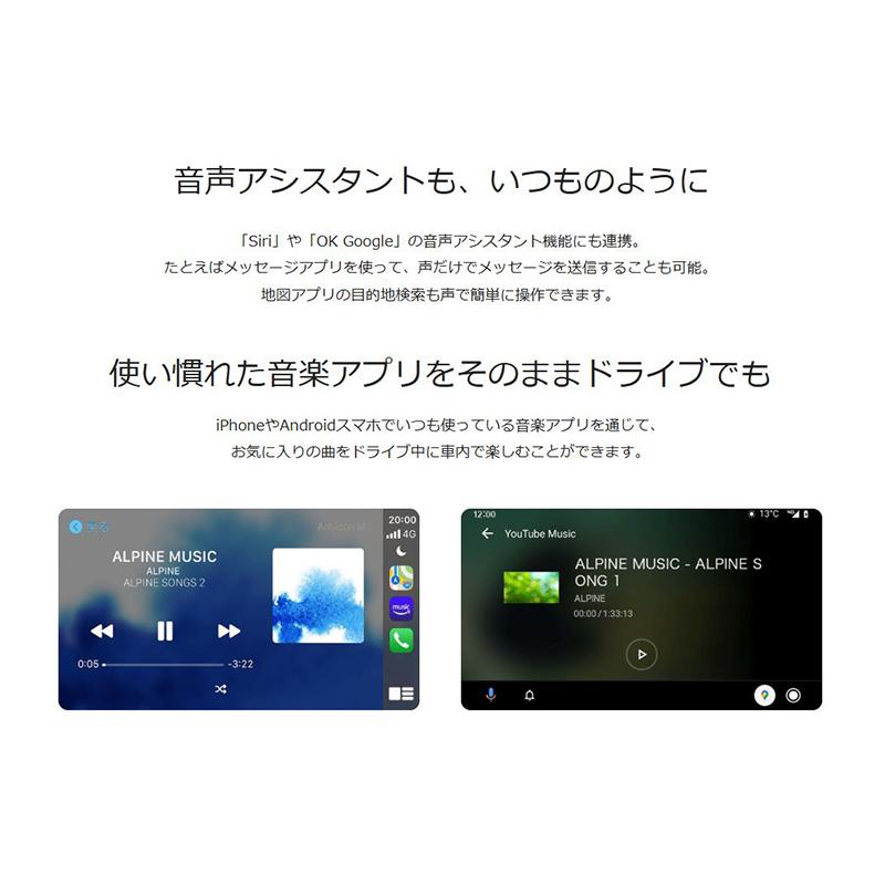 DA7-WL ALPINE アルパイン 6.8型ディスプレイオーディオ 2DIN Bluetooth/Apple CarPlay/android auto/USB : alpine-da7wl ...