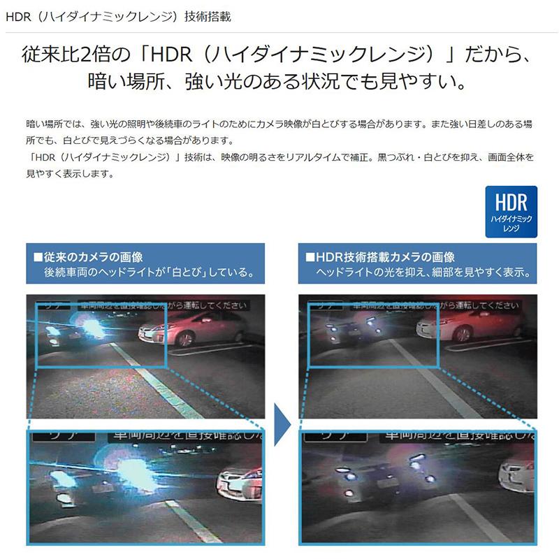 ALPINE HCE-C2000RD アルパイン アルパインカーナビダイレクト接続 HDRマルチビュー・バックカメラパッケージ ブラック : アンドライブ - 通販 - Yahoo!ショッピング