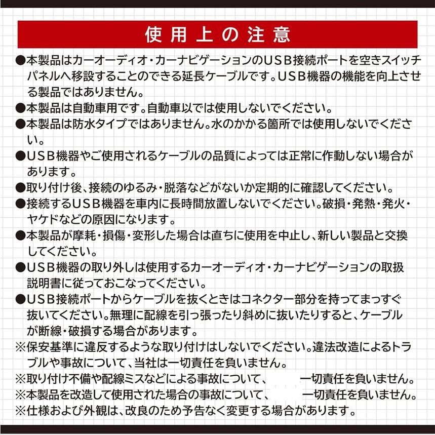 amon 2316 エーモン AODEA オーディア USB接続通信パネル 三菱車用 市販ナビ/カーオーディオ対応 : アンドライブ - 通販 - Yahoo!ショッピング