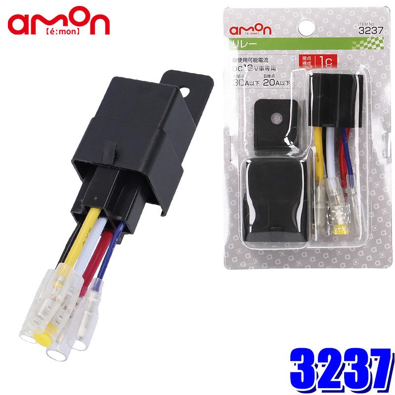 amon（エーモン） 3237 エーモン工業 5極リレー DC12V使用可能電流30A : アンドライブ - 通販 - Yahoo!ショッピング