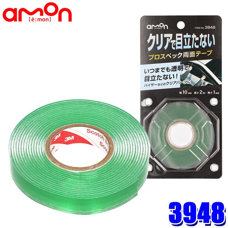 amon 【メール便対応可】3948 エーモン プロスペック両面テープ クリアで目立たない 幅10mm×長さ2m×厚さ1mm Scotch スコッチ 3M : アンドライブ - 通販 ...