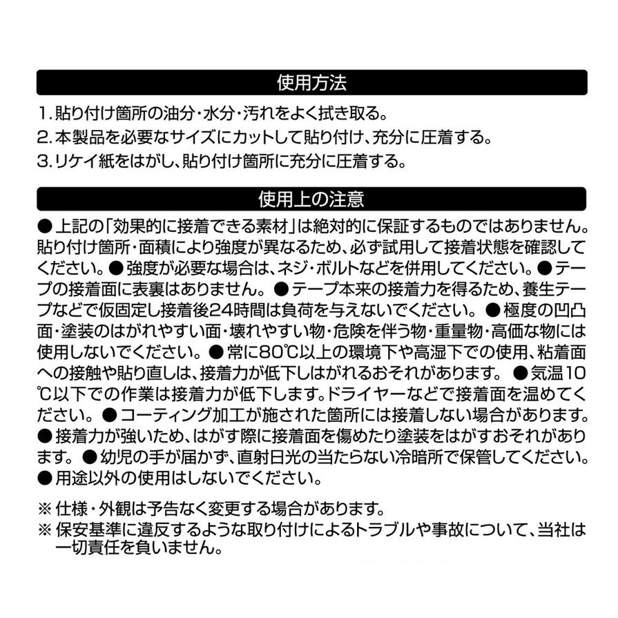amon 【メール便対応可】3974 エーモン 超強力両面テープ 車外用 耐候 サイズ:幅15mm×長さ2m 使用可能温度範囲:-30〜200℃ : アンドライブ - 通販 - Yahoo ...