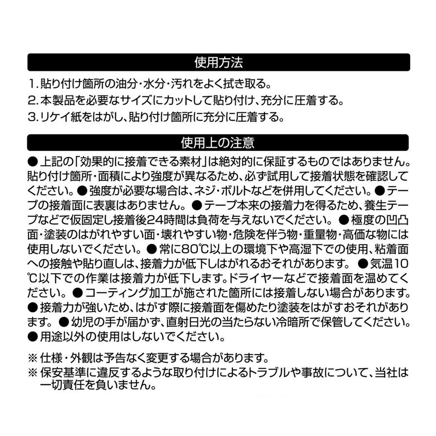 amon 【メール便対応可】3976 エーモン 超強力両面テープ 車外用 耐候 サイズ:幅15mm×長さ1.2m 使用可能温度範囲:-30〜200℃ : アンドライブ - 通販 - Yahoo ...